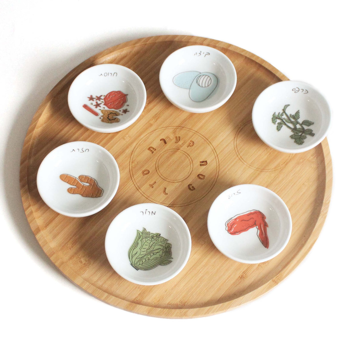 Seder Plates– Peace Love Light Shop