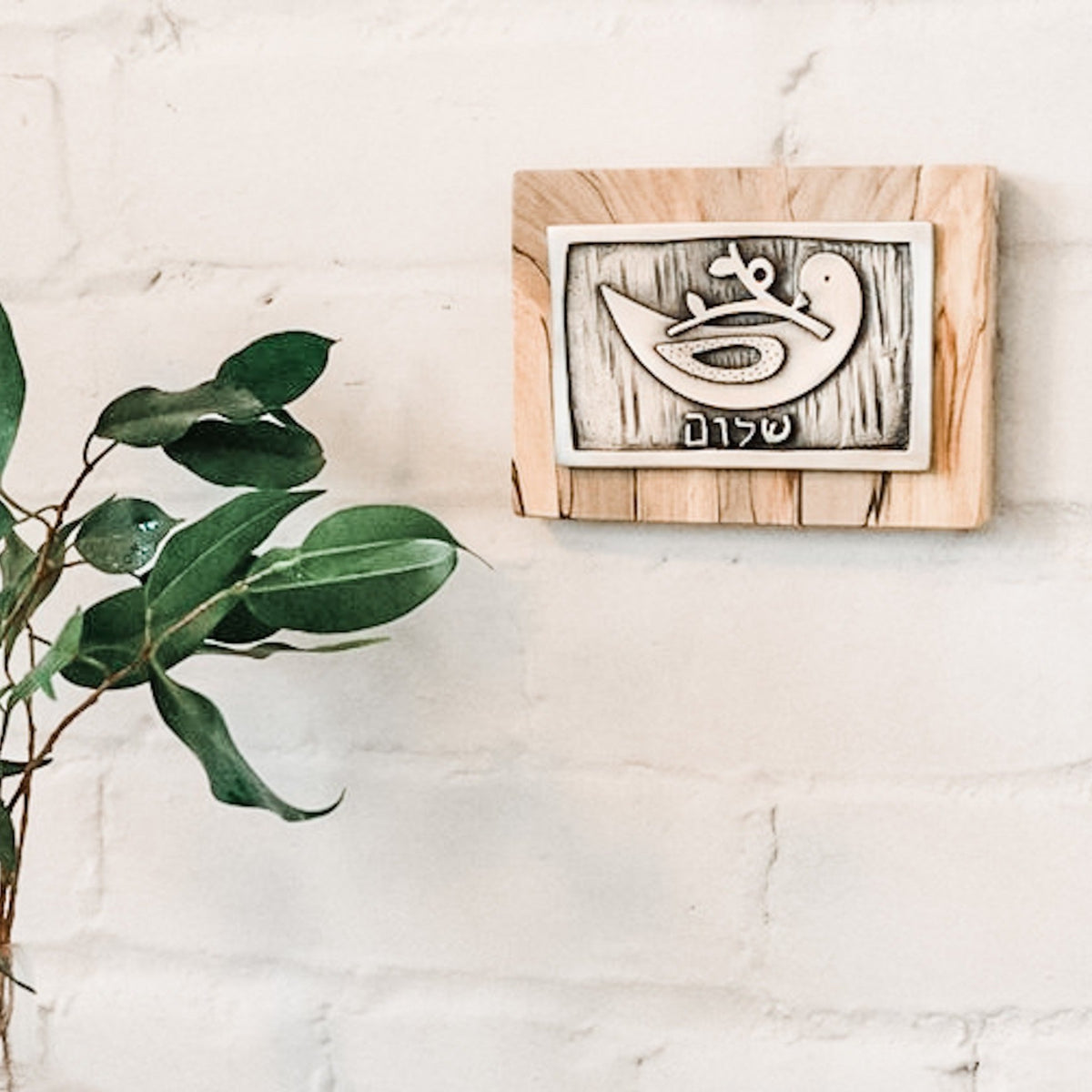 Jewish Wall Decor– Peace Love Light Shop