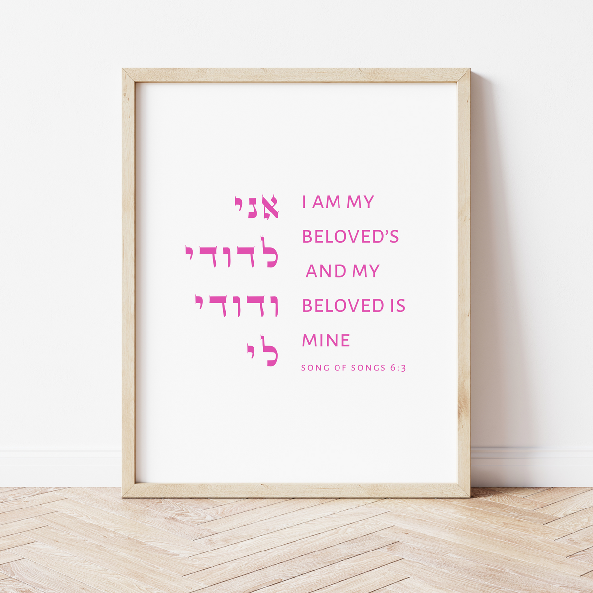 Jewish Wall Decor– Peace Love Light Shop