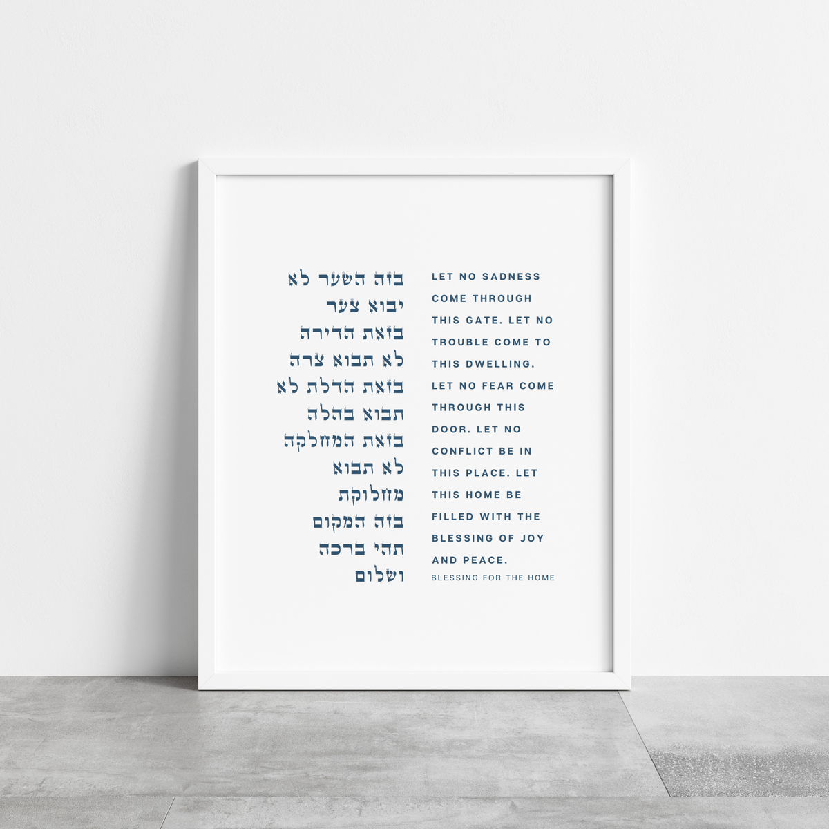 Jewish Wall Decor– Peace Love Light Shop