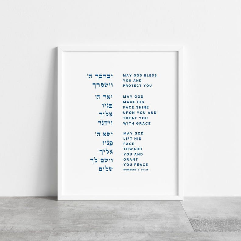 Jewish Wall Decor– Peace Love Light Shop