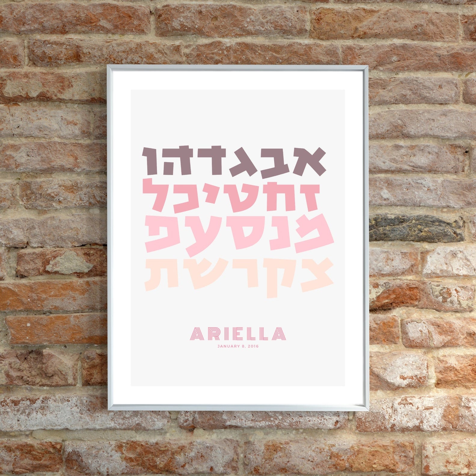 Jewish Wall Decor– Peace Love Light Shop